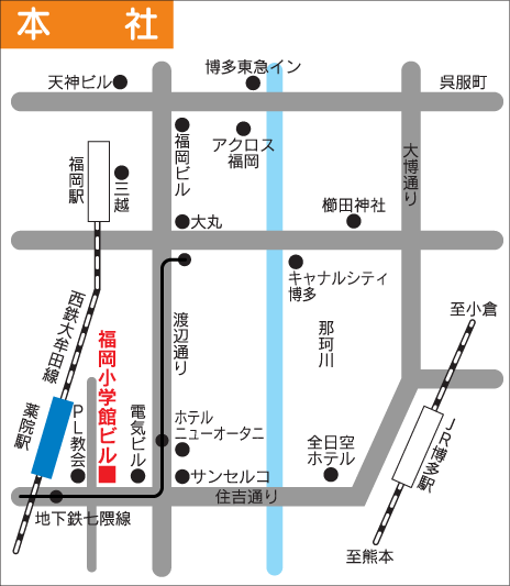 構造計算適合性判定／九州住宅保証